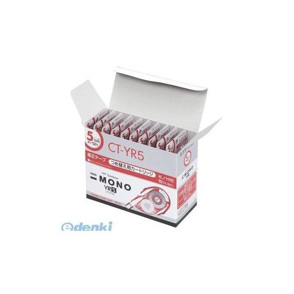 ■■■■■ご購入前に必ずご確認ください■■■■■ＰＣ　⇒　商品ページ下部の【商品説明】の内容スマホ⇒「すべて見る」をタップし【商品説明】の内容■■■■■■■■■■■■■■■■■■■■■■■■●極細ボールペンで上書きしても削れにくいテープを採...