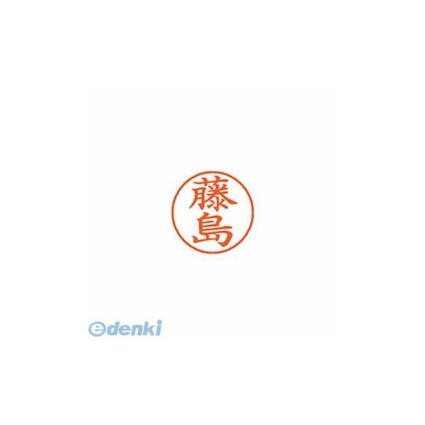 ■■■■■ご購入前に必ずご確認ください■■■■■ＰＣ　⇒　商品ページ下部の【商品説明】の内容スマホ⇒「すべて見る」をタップし【商品説明】の内容■■■■■■■■■■■■■■■■■■■■■■■■※画像は実物と異なります。印影イメージは捺印見本を...