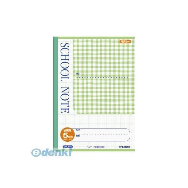 ■■■■■ご購入前に必ずご確認ください■■■■■ＰＣ　⇒　商品ページ下部の【商品説明】の内容スマホ⇒「すべて見る」をタップし【商品説明】の内容■■■■■■■■■■■■■■■■■■■■■■■■●表紙を人気のチェック柄を使用し、罫内容が一目でわ...