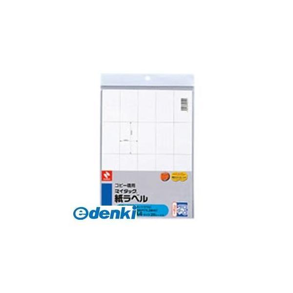 ■■■■■ご購入前に必ずご確認ください■■■■■ＰＣ　⇒　商品ページ下部の【商品説明】の内容スマホ⇒「すべて見る」をタップし【商品説明】の内容■■■■■■■■■■■■■■■■■■■■■■■■●入数：１セット●内容：20枚 ●パッケージサイズ...