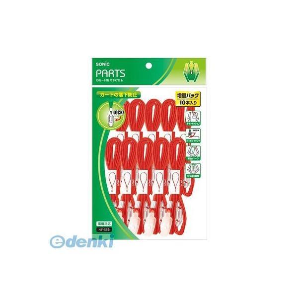 ■■■■■ご購入前に必ずご確認ください■■■■■ＰＣ　⇒　商品ページ下部の【商品説明】の内容スマホ⇒「すべて見る」をタップし【商品説明】の内容■■■■■■■■■■■■■■■■■■■■■■■■●素材や色だけでなく、機能性もさまざまなタイプがあ...