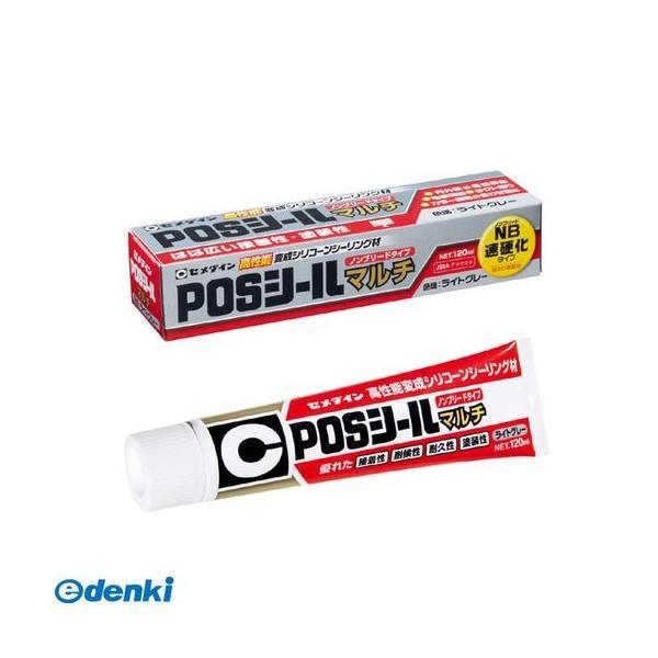 ■■■■■ご購入前に必ずご確認ください■■■■■ＰＣ　⇒　商品ページ下部の【商品説明】の内容スマホ⇒「すべて見る」をタップし【商品説明】の内容■■■■■■■■■■■■■■■■■■■■■■■■●耐久性・耐候性に優れている為、屋外の厳しい状況下...