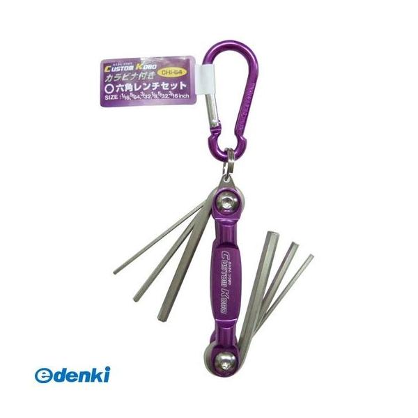 ■■■■■ご購入前に必ずご確認ください■■■■■ＰＣ　⇒　商品ページ下部の【商品説明】の内容スマホ⇒「すべて見る」をタップし【商品説明】の内容■■■■■■■■■■■■■■■■■■■■■■■■●折込式のレンチ＆ビットシリーズ。収納に便利なカラ...