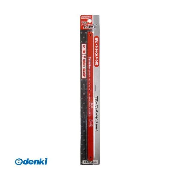 ■■■■■ご購入前に必ずご確認ください■■■■■ＰＣ　⇒　商品ページ下部の【商品説明】の内容スマホ⇒「すべて見る」をタップし【商品説明】の内容■■■■■■■■■■■■■■■■■■■■■■■■●金切鋸用替刃。固定フレーム鋸やパイプフレーム鋸に...