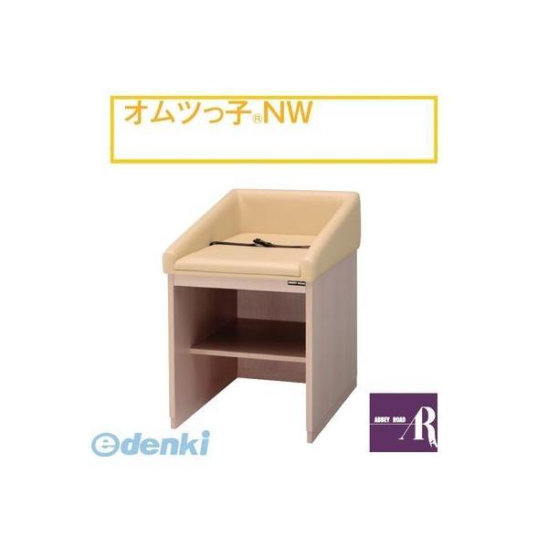 ■■■■■ご購入前に必ずご確認ください■■■■■ＰＣ　⇒　商品ページ下部の【商品説明】の内容スマホ⇒「すべて見る」をタップし【商品説明】の内容■■■■■■■■■■■■■■■■■■■■■■■■【この商品はメーカー直送となります。お支払い方法選...