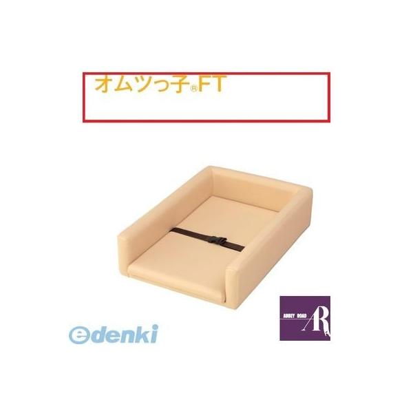 ■■■■■ご購入前に必ずご確認ください■■■■■ＰＣ　⇒　商品ページ下部の【商品説明】の内容スマホ⇒「すべて見る」をタップし【商品説明】の内容■■■■■■■■■■■■■■■■■■■■■■■■【この商品はメーカー直送となります。お支払い方法選...