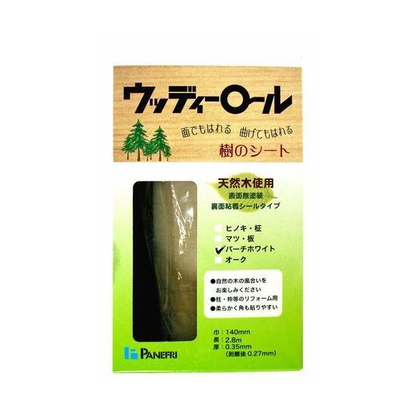 ■■■■■ご購入前に必ずご確認ください■■■■■ＰＣ　⇒　商品ページ下部の【商品説明】の内容スマホ⇒「すべて見る」をタップし【商品説明】の内容■■■■■■■■■■■■■■■■■■■■■■■■●面でも貼れる！曲げても貼れる！樹のシート ●表面...