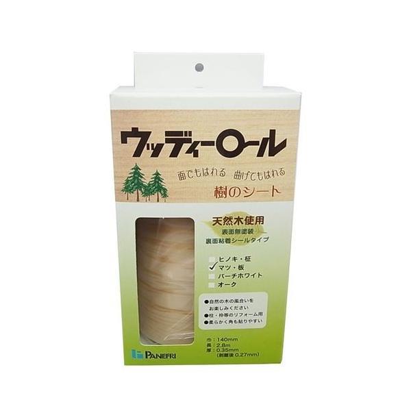 ■■■■■ご購入前に必ずご確認ください■■■■■ＰＣ　⇒　商品ページ下部の【商品説明】の内容スマホ⇒「すべて見る」をタップし【商品説明】の内容■■■■■■■■■■■■■■■■■■■■■■■■●面でも貼れる！曲げても貼れる！樹のシート ●表面...