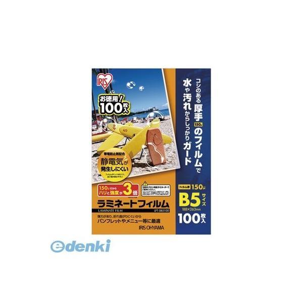■■■■■ご購入前に必ずご確認ください■■■■■ＰＣ　⇒　商品ページ下部の【商品説明】の内容スマホ⇒「すべて見る」をタップし【商品説明】の内容■■■■■■■■■■■■■■■■■■■■■■■■【●帯電防止加工で、紙がくっつかずセットが簡単。 ...