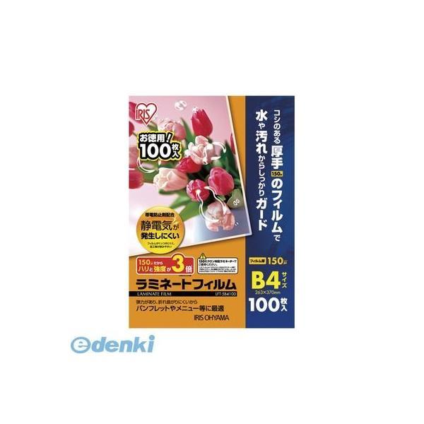■■■■■ご購入前に必ずご確認ください■■■■■ＰＣ　⇒　商品ページ下部の【商品説明】の内容スマホ⇒「すべて見る」をタップし【商品説明】の内容■■■■■■■■■■■■■■■■■■■■■■■■【●帯電防止加工で、紙がくっつかずセットが簡単。 ...