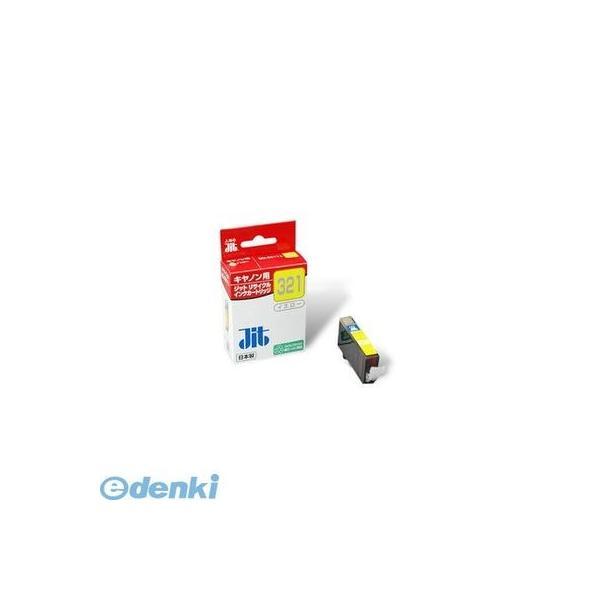 ■■■■■ご購入前に必ずご確認ください■■■■■ＰＣ　⇒　商品ページ下部の【商品説明】の内容スマホ⇒「すべて見る」をタップし【商品説明】の内容■■■■■■■■■■■■■■■■■■■■■■■■●対応機種：PIXUS iP3600/iP4600...
