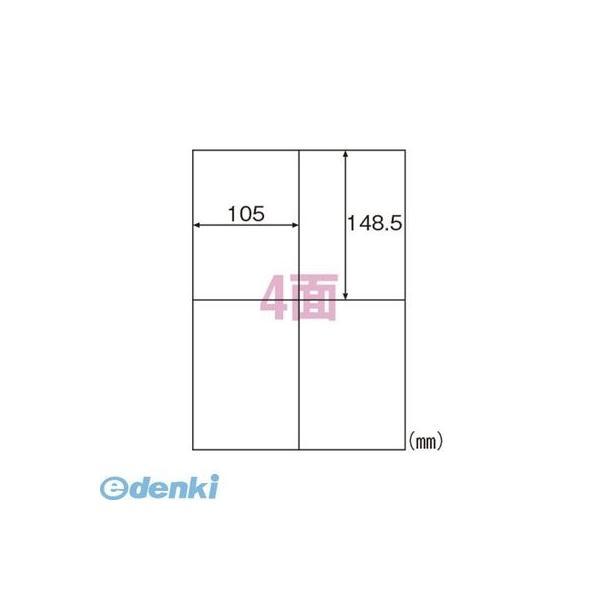 ■■■■■ご購入前に必ずご確認ください■■■■■ＰＣ　⇒　商品ページ下部の【商品説明】の内容スマホ⇒「すべて見る」をタップし【商品説明】の内容■■■■■■■■■■■■■■■■■■■■■■■■●経済性と仕上がりを重視。●規格：Ａ４判４面●１片...