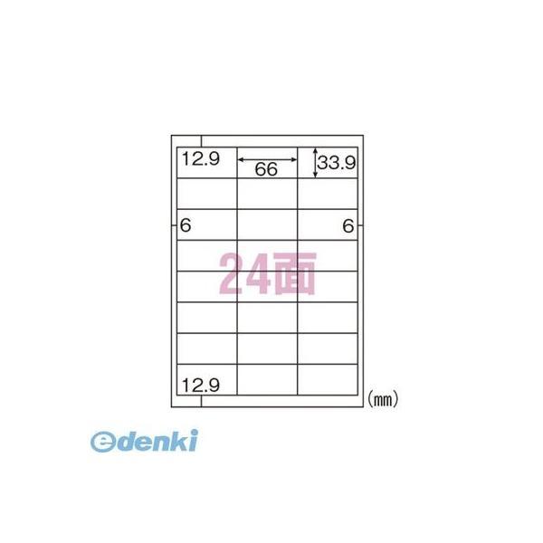 ■■■■■ご購入前に必ずご確認ください■■■■■ＰＣ　⇒　商品ページ下部の【商品説明】の内容スマホ⇒「すべて見る」をタップし【商品説明】の内容■■■■■■■■■■■■■■■■■■■■■■■■●経済性と仕上がりを重視。●規格：Ａ４判２４面●１...