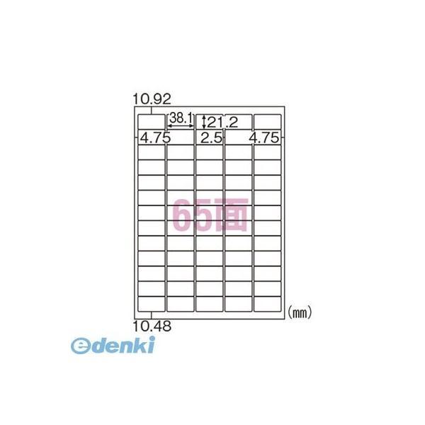 ■■■■■ご購入前に必ずご確認ください■■■■■ＰＣ　⇒　商品ページ下部の【商品説明】の内容スマホ⇒「すべて見る」をタップし【商品説明】の内容■■■■■■■■■■■■■■■■■■■■■■■■●経済性と仕上がりを重視。●規格：Ａ４判６５面●１...