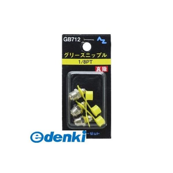 ※ こちらの画像は代表画像となります。部品や類似品等の場合があります。型番と商品名をご確認下さい。【商品説明】 ■摩耗時の交換に材質：真鍮3個入り