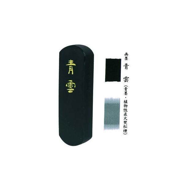 ■■■■■ご購入前に必ずご確認ください■■■■■ＰＣ　⇒　商品ページ下部の【商品説明】の内容スマホ⇒「すべて見る」をタップし【商品説明】の内容■■■■■■■■■■■■■■■■■■■■■■■■●植物性直火焚松煙＜墨色＞透明感がありやや暗い。 ...