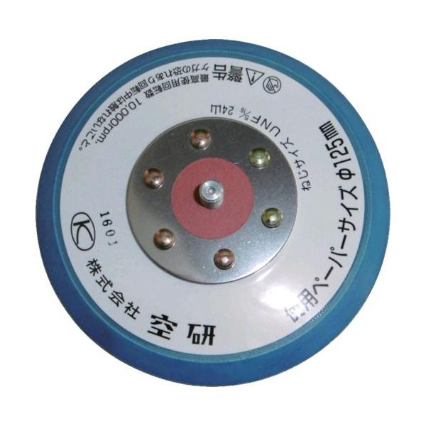 ■■■■■ご購入前に必ずご確認ください■■■■■ＰＣ　⇒　商品ページ下部の【商品説明】の内容スマホ⇒「すべて見る」をタップし【商品説明】の内容■■■■■■■■■■■■■■■■■■■■■■■■ 【用途】 ●サンディング用のり付ペーパー張付け用...