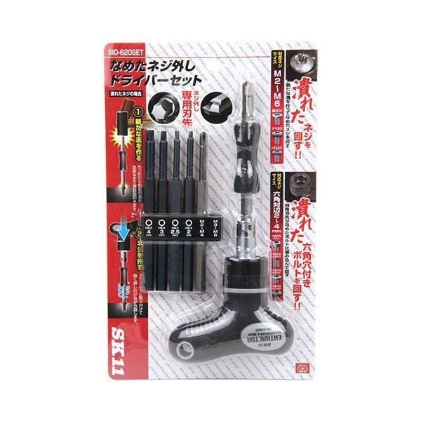 ■■■■■ご購入前に必ずご確認ください■■■■■ＰＣ　⇒　商品ページ下部の【商品説明】の内容スマホ⇒「すべて見る」をタップし【商品説明】の内容■■■■■■■■■■■■■■■■■■■■■■■■【用途】 ネジ溝のつぶれたネジの取り外し。 【機能...