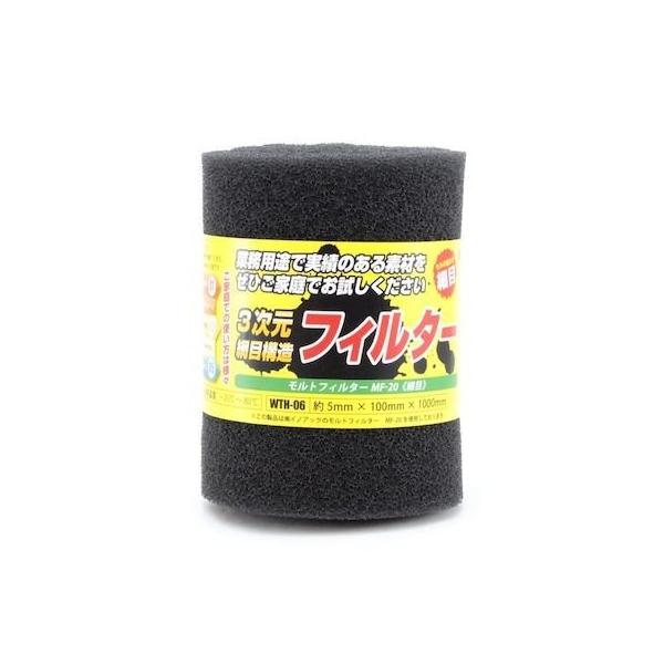 ■■■■■ご購入前に必ずご確認ください■■■■■ＰＣ　⇒　商品ページ下部の【商品説明】の内容スマホ⇒「すべて見る」をタップし【商品説明】の内容■■■■■■■■■■■■■■■■■■■■■■■■●ウレタンフォームが有する三次元構造と高い空孔率、...