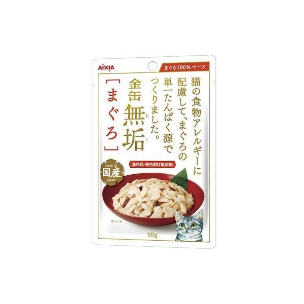 ■■■■■ご購入前に必ずご確認ください■■■■■ＰＣ　⇒　商品ページ下部の【商品説明】の内容スマホ⇒「すべて見る」をタップし【商品説明】の内容■■■■■■■■■■■■■■■■■■■■■■■■●猫の食物アレルギーに配慮して、まぐろの単一たんぱ...