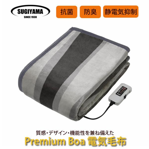 ■■■■■ご購入前に必ずご確認ください■■■■■ＰＣ　⇒　商品ページ下部の【商品説明】の内容スマホ⇒「すべて見る」をタップし【商品説明】の内容■■■■■■■■■■■■■■■■■■■■■■■■●プレミアムボア ●日本製 ●ロングサイズ ●ウォ...