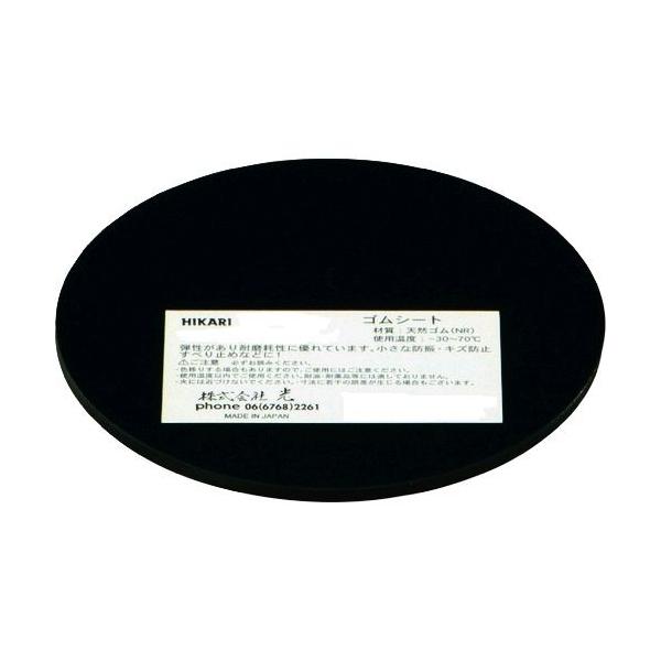 ■■■■■ご購入前に必ずご確認ください■■■■■ＰＣ　⇒　商品ページ下部の【商品説明】の内容スマホ⇒「すべて見る」をタップし【商品説明】の内容■■■■■■■■■■■■■■■■■■■■■■■■【特長】 ●耐摩耗性に優れています。 ●弾力性が良...