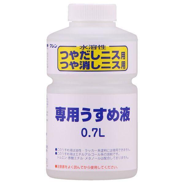 ■■■■■ご購入前に必ずご確認ください■■■■■ＰＣ　⇒　商品ページ下部の【商品説明】の内容スマホ⇒「すべて見る」をタップし【商品説明】の内容■■■■■■■■■■■■■■■■■■■■■■■■●ワシン「水溶性つやだしニス」「水溶性つや消しニス...