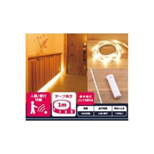 ■■■■■ご購入前に必ずご確認ください■■■■■ＰＣ　⇒　商品ページ下部の【商品説明】の内容スマホ⇒「すべて見る」をタップし【商品説明】の内容■■■■■■■■■■■■■■■■■■■■■■■■【特徴】 暗闇人感センサー/常灯/OFF切替 懐中...