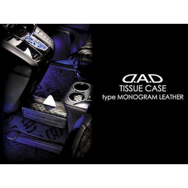 ■■■■■ご購入前に必ずご確認ください■■■■■ＰＣ　⇒　商品ページ下部の【商品説明】の内容スマホ⇒「すべて見る」をタップし【商品説明】の内容■■■■■■■■■■■■■■■■■■■■■■■■彫り深く型押ししたD.A.Dモノグラムレザーシリー...