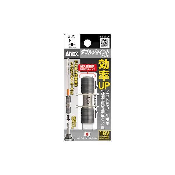 ■■■■■ご購入前に必ずご確認ください■■■■■ＰＣ　⇒　商品ページ下部の【商品説明】の内容スマホ⇒「すべて見る」をタップし【商品説明】の内容■■■■■■■■■■■■■■■■■■■■■■■■●特徴 ●効率UP 電動ドライバーにビットをつけた...