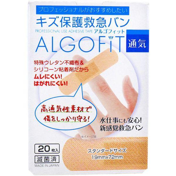 ■■■■■ご購入前に必ずご確認ください■■■■■ＰＣ　⇒　商品ページ下部の【商品説明】の内容スマホ⇒「すべて見る」をタップし【商品説明】の内容■■■■■■■■■■■■■■■■■■■■■■■■【商品説明】 【一般医療機器】 （販売免許がなくて...