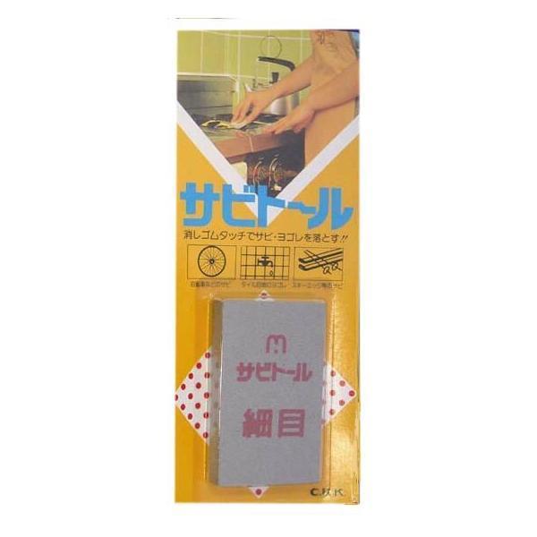 ■■■■■ご購入前に必ずご確認ください■■■■■ＰＣ　⇒　商品ページ下部の【商品説明】の内容スマホ⇒「すべて見る」をタップし【商品説明】の内容■■■■■■■■■■■■■■■■■■■■■■■■研磨 切削