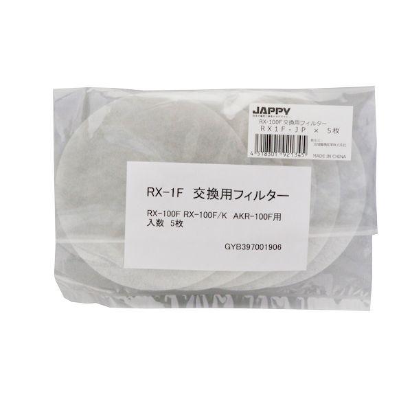 ■■■■■ご購入前に必ずご確認ください■■■■■ＰＣ　⇒　商品ページ下部の【商品説明】の内容スマホ⇒「すべて見る」をタップし【商品説明】の内容■■■■■■■■■■■■■■■■■■■■■■■■※ こちらの画像は代表画像となります。部品や類似品...