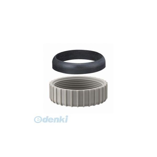 ■■■■■ご購入前に必ずご確認ください■■■■■ＰＣ　⇒　商品ページ下部の【商品説明】の内容スマホ⇒「すべて見る」をタップし【商品説明】の内容■■■■■■■■■■■■■■■■■■■■■■■■三栄水栓製作所 U7-64S 袋ナットセット  メ...