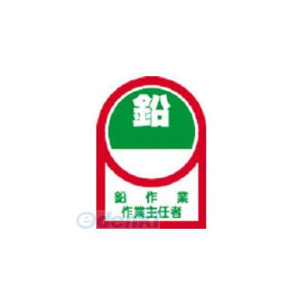 ■■■■■ご購入前に必ずご確認ください■■■■■ＰＣ　⇒　商品ページ下部の【商品説明】の内容スマホ⇒「すべて見る」をタップし【商品説明】の内容■■■■■■■■■■■■■■■■■■■■■■■■●サイズ:35×25mm●10枚1組●材　質:オレ...