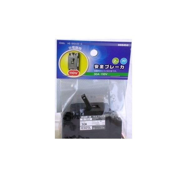 ■■■■■ご購入前に必ずご確認ください■■■■■ＰＣ　⇒　商品ページ下部の【商品説明】の内容スマホ⇒「すべて見る」をタップし【商品説明】の内容■■■■■■■■■■■■■■■■■■■■■■■■● 住宅用分電盤、標準分電盤などの組み込み用として...