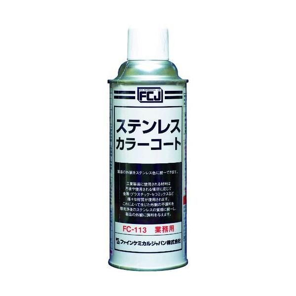 ■■■■■ご購入前に必ずご確認ください■■■■■ＰＣ　⇒　商品ページ下部の【商品説明】の内容スマホ⇒「すべて見る」をタップし【商品説明】の内容■■■■■■■■■■■■■■■■■■■■■■■■【特長】 ●スプレーするだけで、リン片状のステンレ...