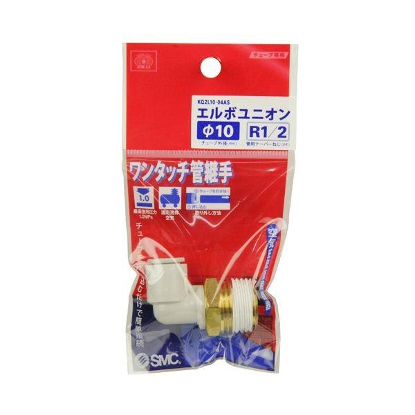 ■■■■■ご購入前に必ずご確認ください■■■■■ＰＣ　⇒　商品ページ下部の【商品説明】の内容スマホ⇒「すべて見る」をタップし【商品説明】の内容■■■■■■■■■■■■■■■■■■■■■■■■【用途】エア配管の接続（チューブとめねじ部を接続）...