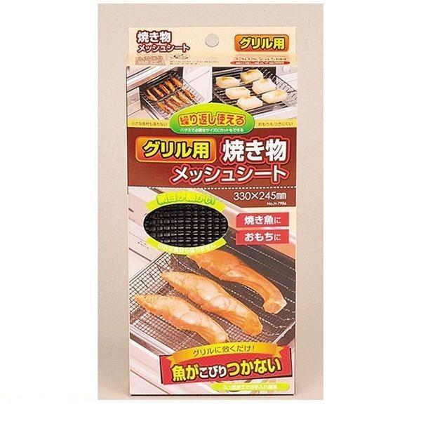 ■■■■■ご購入前に必ずご確認ください■■■■■ＰＣ　⇒　商品ページ下部の【商品説明】の内容スマホ⇒「すべて見る」をタップし【商品説明】の内容■■■■■■■■■■■■■■■■■■■■■■■■※パール金属の商品は、メーカーの都合により納期確定...