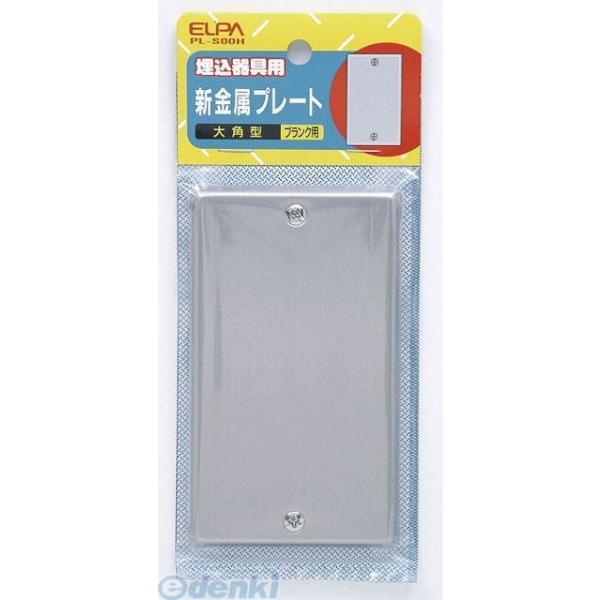 ■■■■■ご購入前に必ずご確認ください■■■■■ＰＣ　⇒　商品ページ下部の【商品説明】の内容スマホ⇒「すべて見る」をタップし【商品説明】の内容■■■■■■■■■■■■■■■■■■■■■■■■【仕様】 ●大型形●口数：ブランク用 ●【特徴】 ...