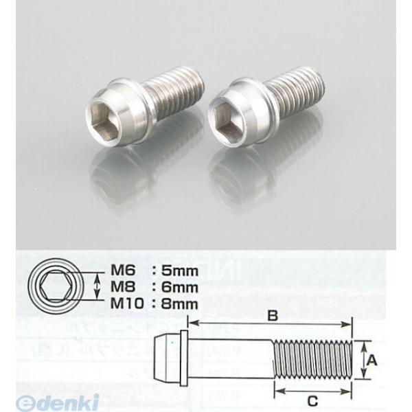 ■■■■■ご購入前に必ずご確認ください■■■■■ＰＣ　⇒　商品ページ下部の【商品説明】の内容スマホ⇒「すべて見る」をタップし【商品説明】の内容■■■■■■■■■■■■■■■■■■■■■■■■●汎用●M10 × 45 × P1．25／半ネジ ...