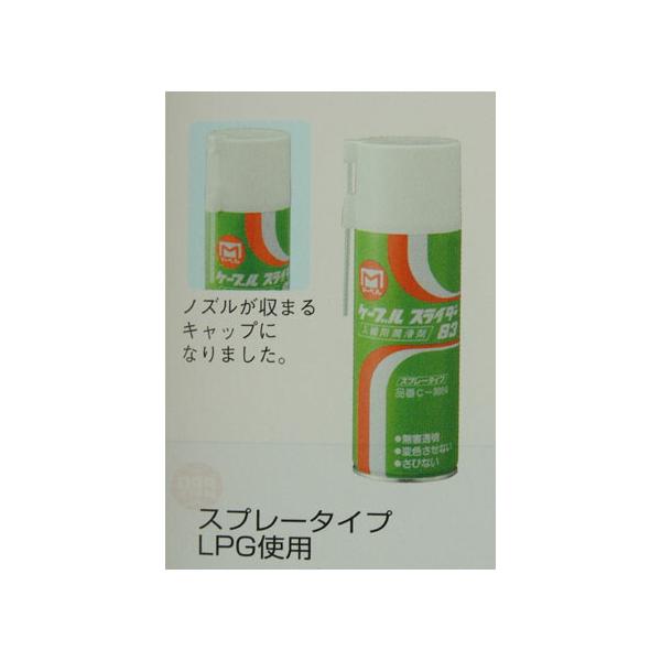 マーベル【入線用潤滑剤】　スプレータイプ　420ml　C-3004