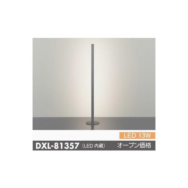 ≪即日発送対応可能 在庫確認必要≫DXL81357 畳数設定無し 取付設定無し