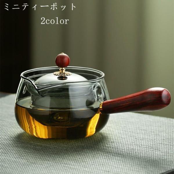 容量*セット内容ポット：約350ml扱いやすいシンプルなデザインのティーポットです。お手入れがとても楽です。また、食洗器にも対応しています。ガラス製のハンドルはしっかりと握ることができ、従来のガラス器の繊細なイメージを変えるおおらかな使い心...