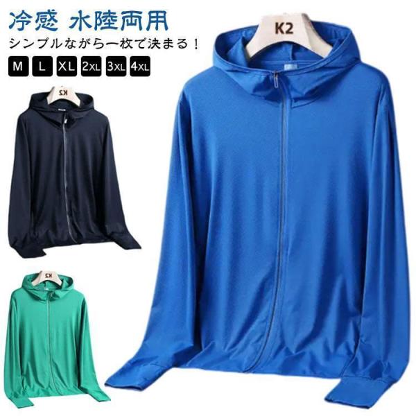 Mおすすめ体重35-45KGLおすすめ体重45-55KGXLおすすめ体重55-65KG2XLおすすめ体重65-75KG3XLおすすめ体重75-83KG4XLおすすめ体重83-90KG※サイズは平置き実寸になります。サイズ表の実寸法は商品によ...