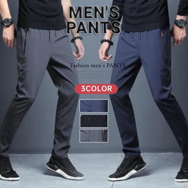 ストレートパンツ メンズ カジュアルパンツ ボトムス メンズ ズボン パンツ ダンス カジュアル スリム 履きやすい 動きやすい品 番qcwmf03カラーグレー ブラック ネイビーサイズXL（日本M相当）、2XL （日本L相当）、 3XL ...