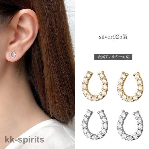 幸運をもたらすお守りとしても愛されているホースシュー型に、輝くビジューをあしらったデザイン。U字の美しいフォルムで控えめなサイズ感でありながら、存在感のあるアイテムです。モチーフのサイズ（縱×横×厚み）0.75×0.6×0.15ｃｍポストの...