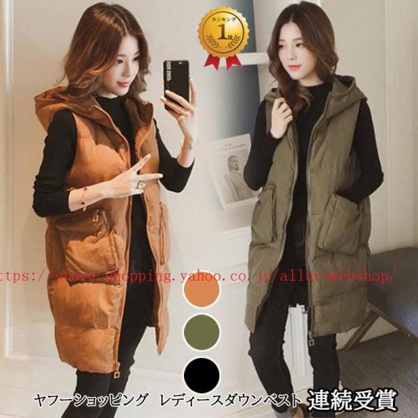 商品コード：yxl2021428 キーワード：中綿アウター ダウン ダウンコート ダウンジャケット 通勤着 通学着OL ロング丈 秋冬秋冬のダウンがロング丈で登場。ざっくりとしたオーバーサイズニットやタートルネックと合わせると大人っぽいカジ...