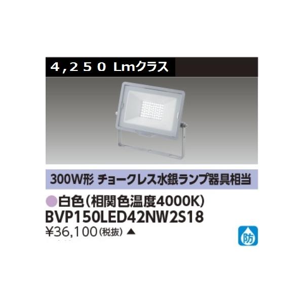 〇 取り付けには工事が必要です〇 電源電圧　　　　：　AC200V〇 口出線　　　　　：　L=1.8m〇 光色　　　　　　：　電球色〇 相関色湿度　　　：　4000K〇 平均演色評価数　：　Ra:80〇 明るさ　　　　　：　5,950 lm...