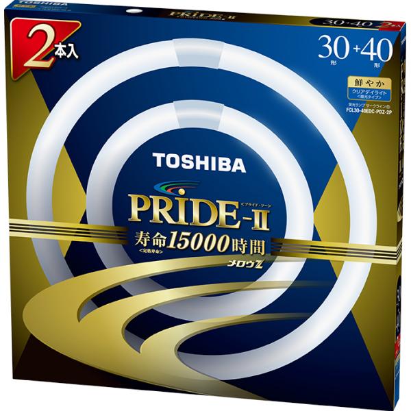 東芝　環形　サ―クライン　即納可能高周波点灯専用蛍光ランプ　ＰＲＩＤＥ−II２本セット商品FCL30EDC/28PDZ　＋　FCL40EDC/38PDZ〇 光源色　　　　　　　：　３波長形昼光色〇 口金　　　　　　　　：　GZ10q